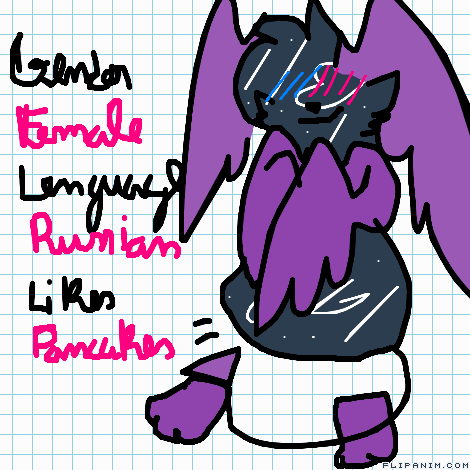 водка ref - FlipAnim